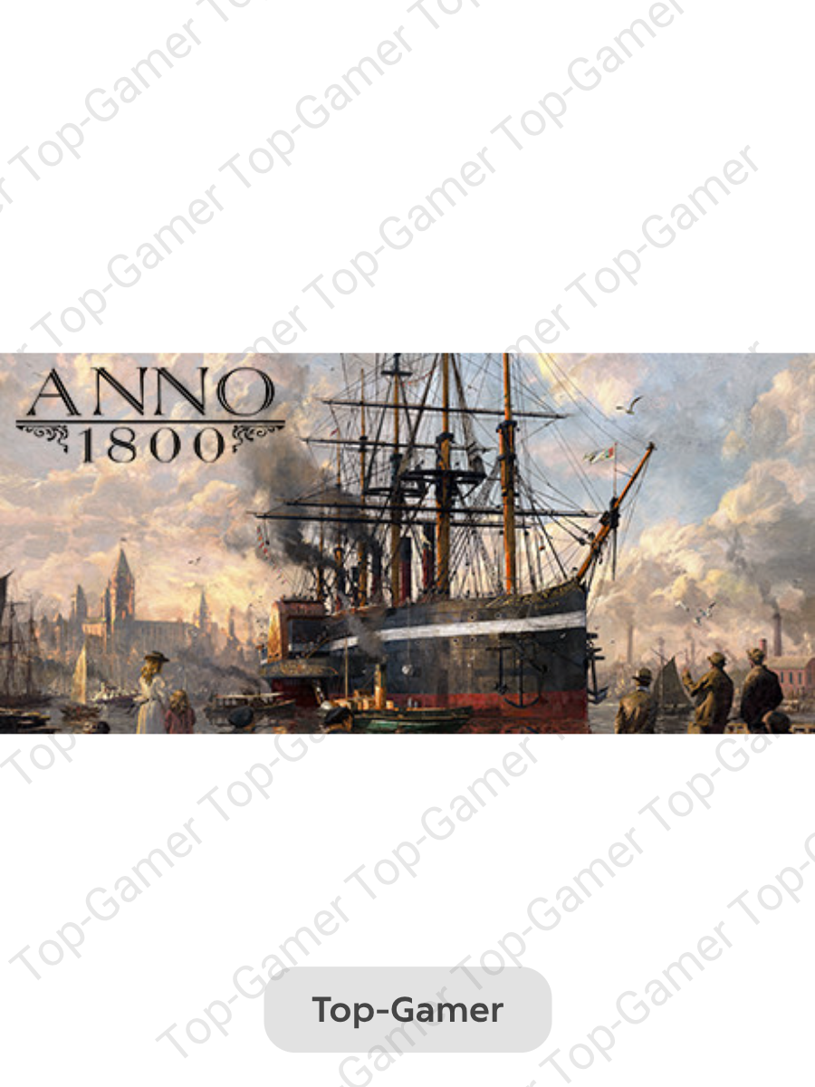 Anno 1800 Украина