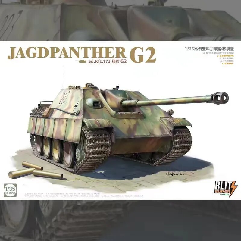 Takom 35002 1/35 Ягдпантер G2 (Супер Блиц) сборная модель военная техника