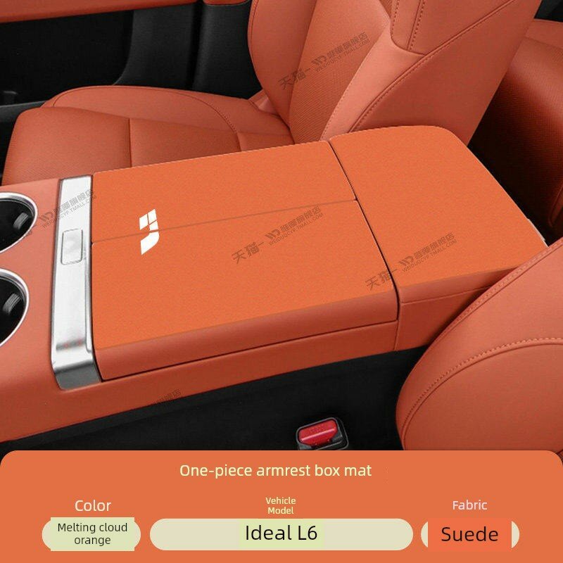 Накладка для центральной консоли автомобиля Li Auto L6 из нубука, оранжевый Мелтинг Клод, 3-частичная комплектация с