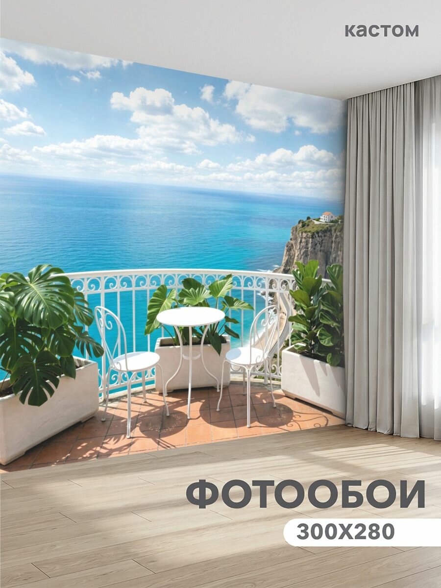 Фотообои на стену флизелиновые 3d природа 300х270 см