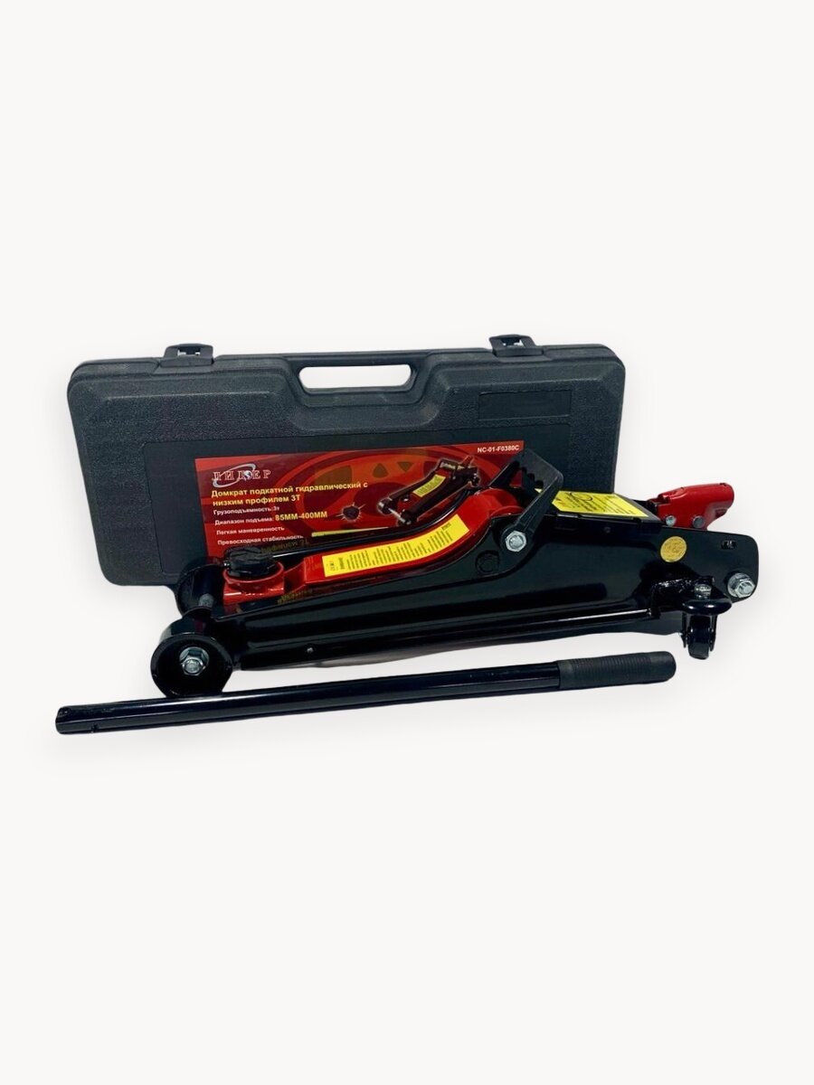 Домкрат подкатной 85mm-400mm 3т