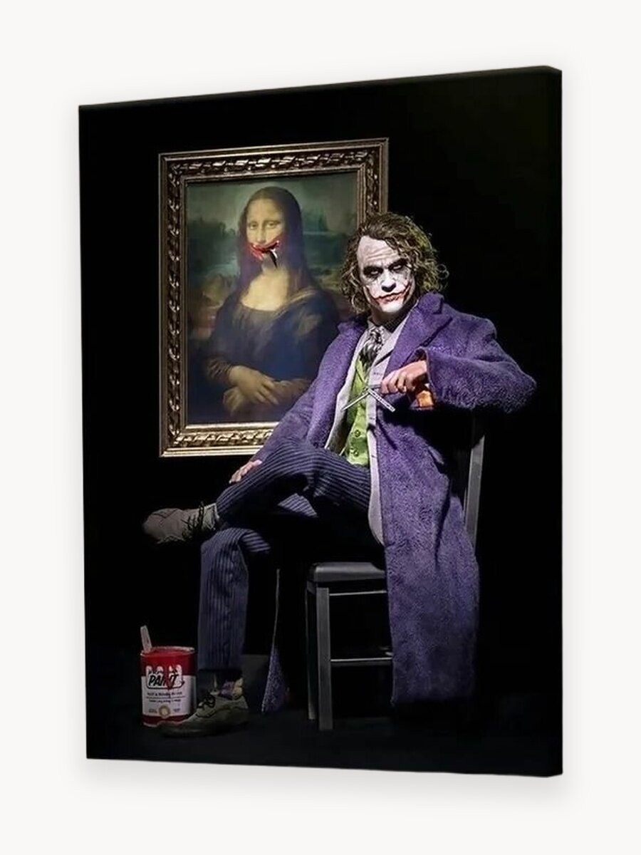 Картина Мона Лиза и Джокер на стену 30х40см 1шт.