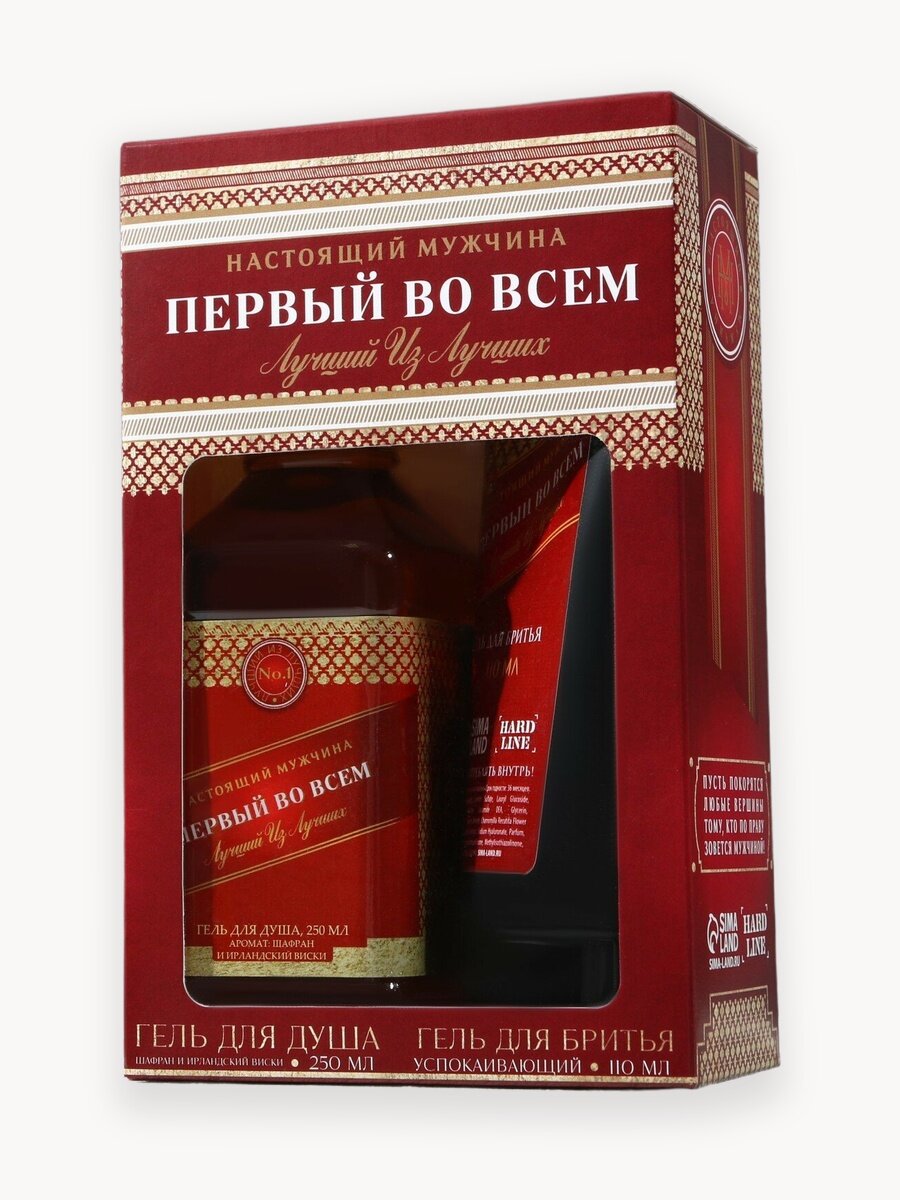 Подарочный набор "Первый во всём", гель для душа 250 мл, гель для бритья 110 мл, подарок на 23 февраля мужчине