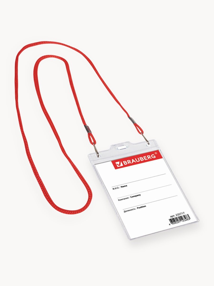 Бейдж для пропуска на ленте пластиковый прозрачный вертикальный 120х90 мм, бейджик на красном шнурке 45 см в школу, 2 карабина, Brauberg, 235717