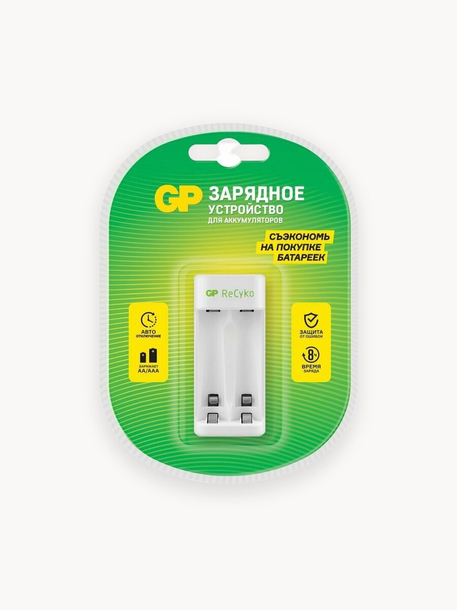 Зарядное устройство GP для аккумуляторных батареек АА и ААА, на 2 слота, с кабелем micro USB
