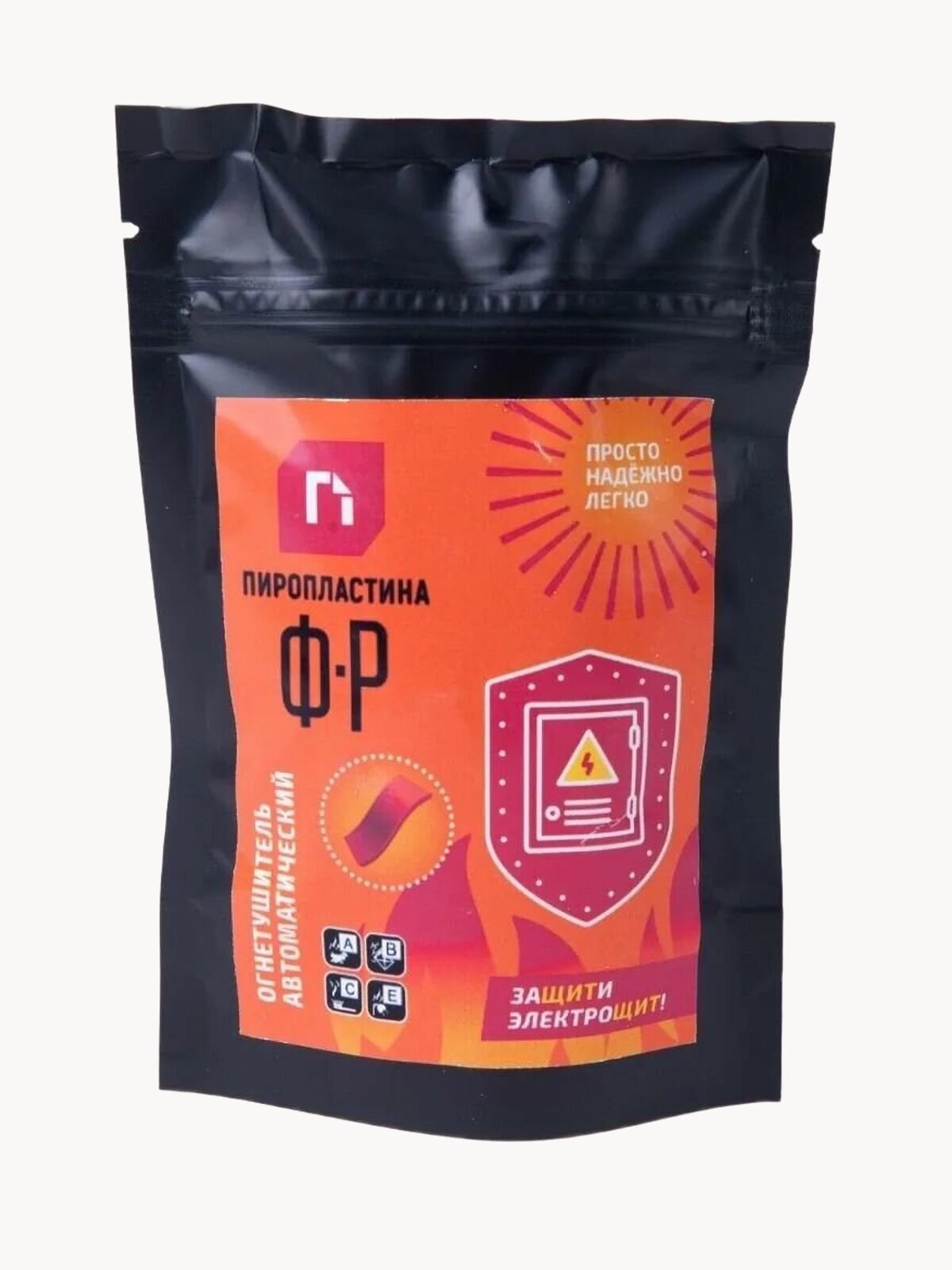 Автономное средство пожаротушения ПироПластина Ф-20