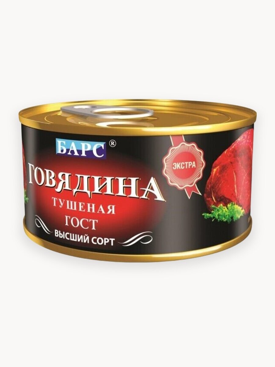 Говядина тушеная Барс Экстра в/с ГОСТ с кольцом 325 г