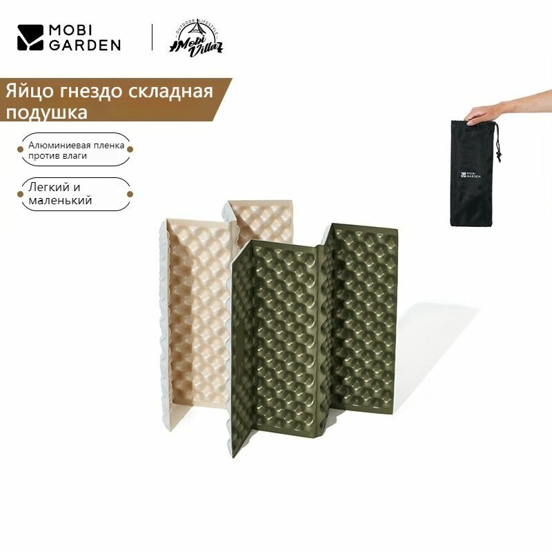 Влагостойкое складное сиденье-коврик Widesea сиденье для кемпинга Mini Pad Mat желтое, походная подушка для альпинизма