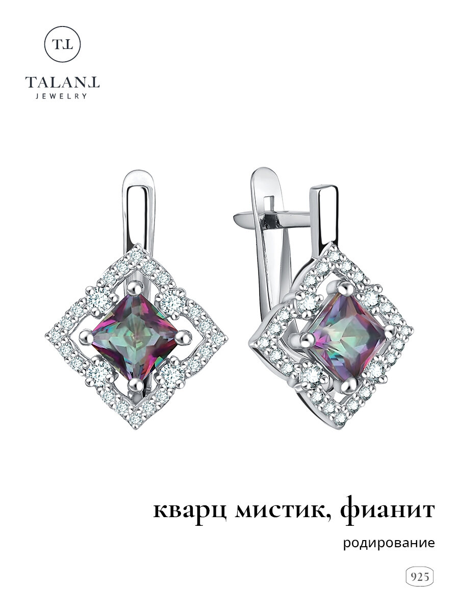 Серьги, серебро, 925 проба, кварц синтетический, фианит