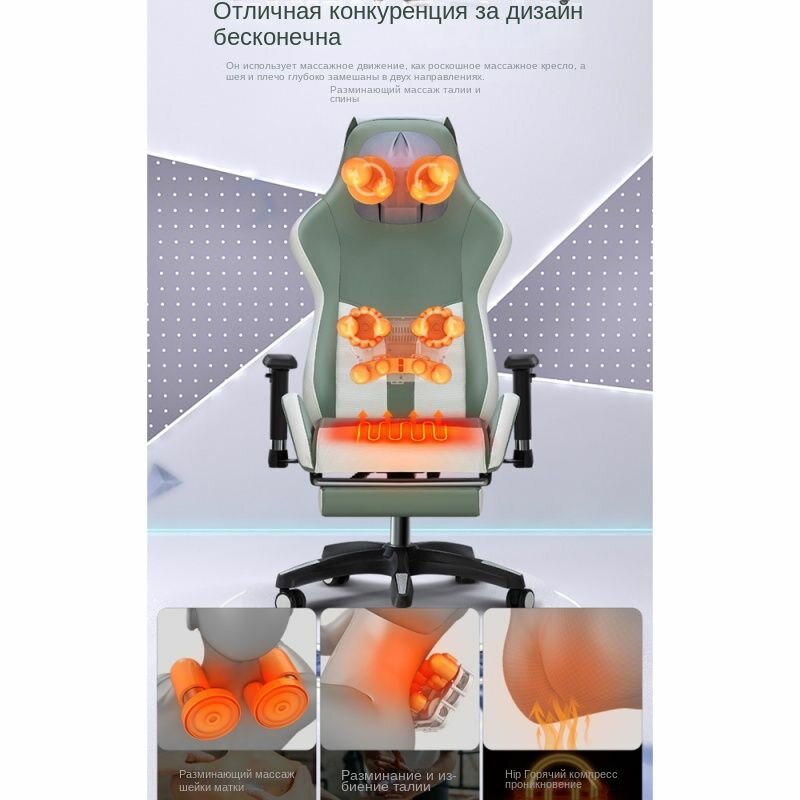 Игровое компьютерное кресло