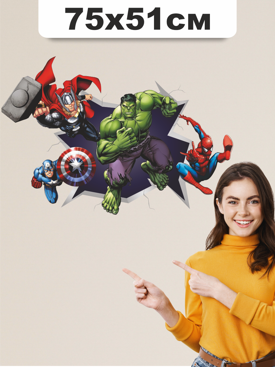 Наклейка на стену Мстители Халк Капитан Америка