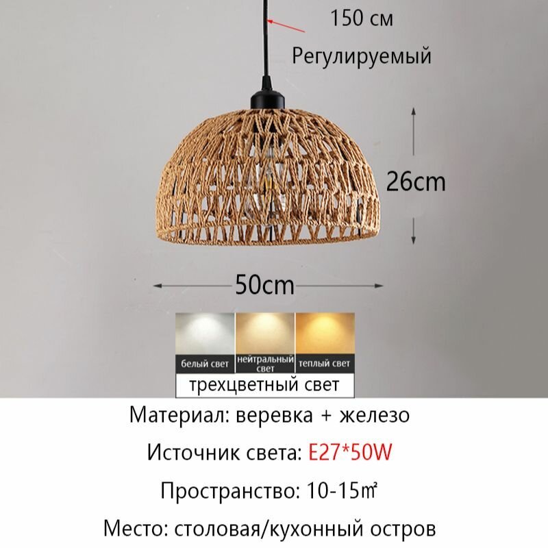 Люстра — фото 1