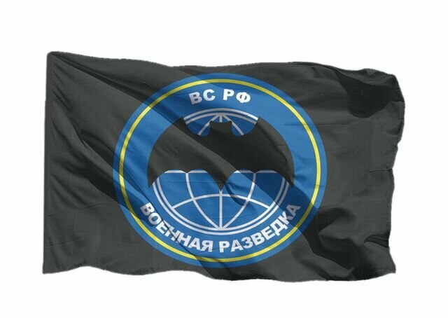 Флаг разведки ГРУ на шёлке, 70х105 см для ручного древка