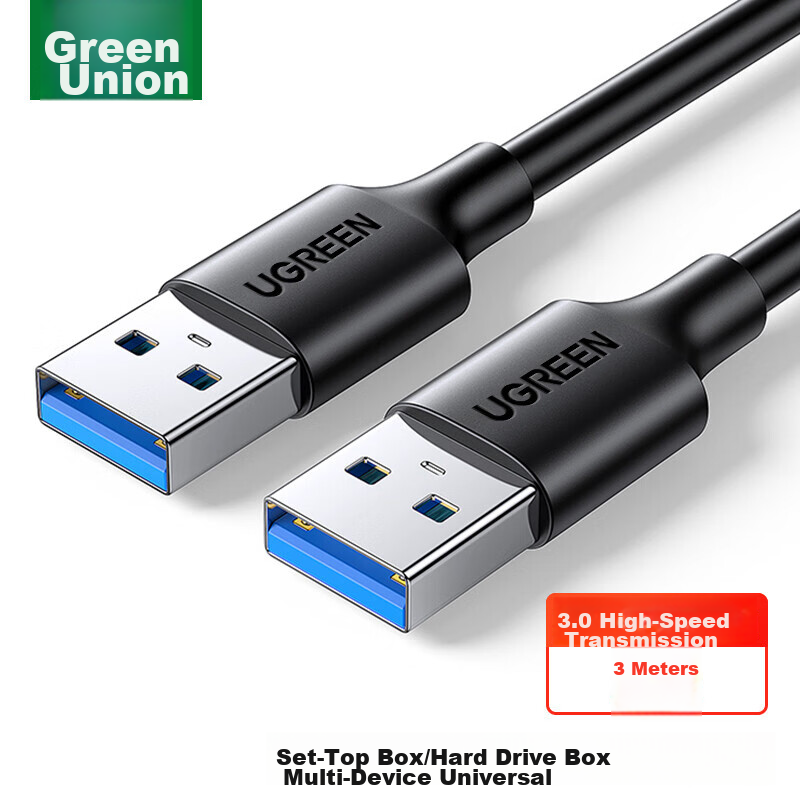 Lulian USB 3.0 Data Cable Male to Male, High-Speed Transfer Dual Male Connector Cable for External Hard Drive Enclosure, Laptop Cooling Pad, Set-Top Box, 3 Meters, Black, 90559
