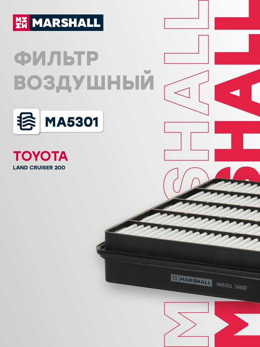 Фильтр воздушный TOYOTA тойота Land Cruiser 200 AP1436 1780151020