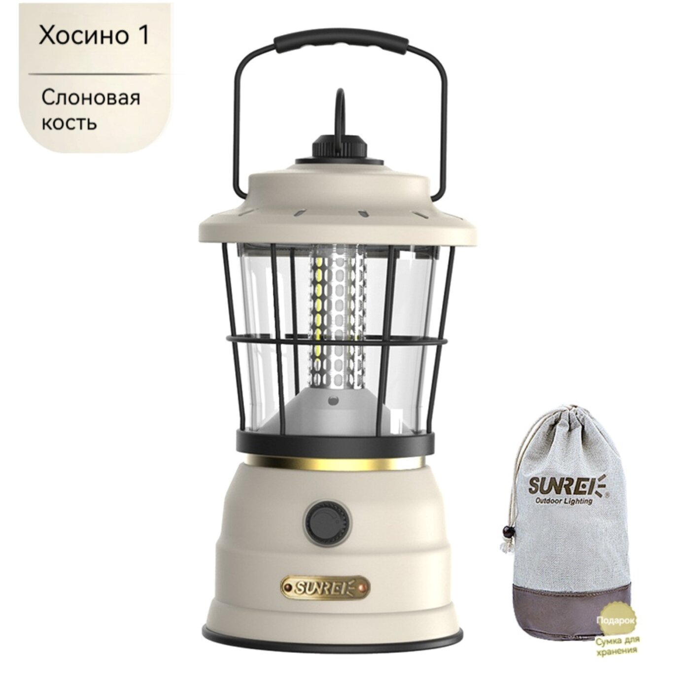 Shan Lux Hoshino 1 camp light уличный ретро-светильник для кемпинга, атмосферный светильник для палатки, 10400 мАч