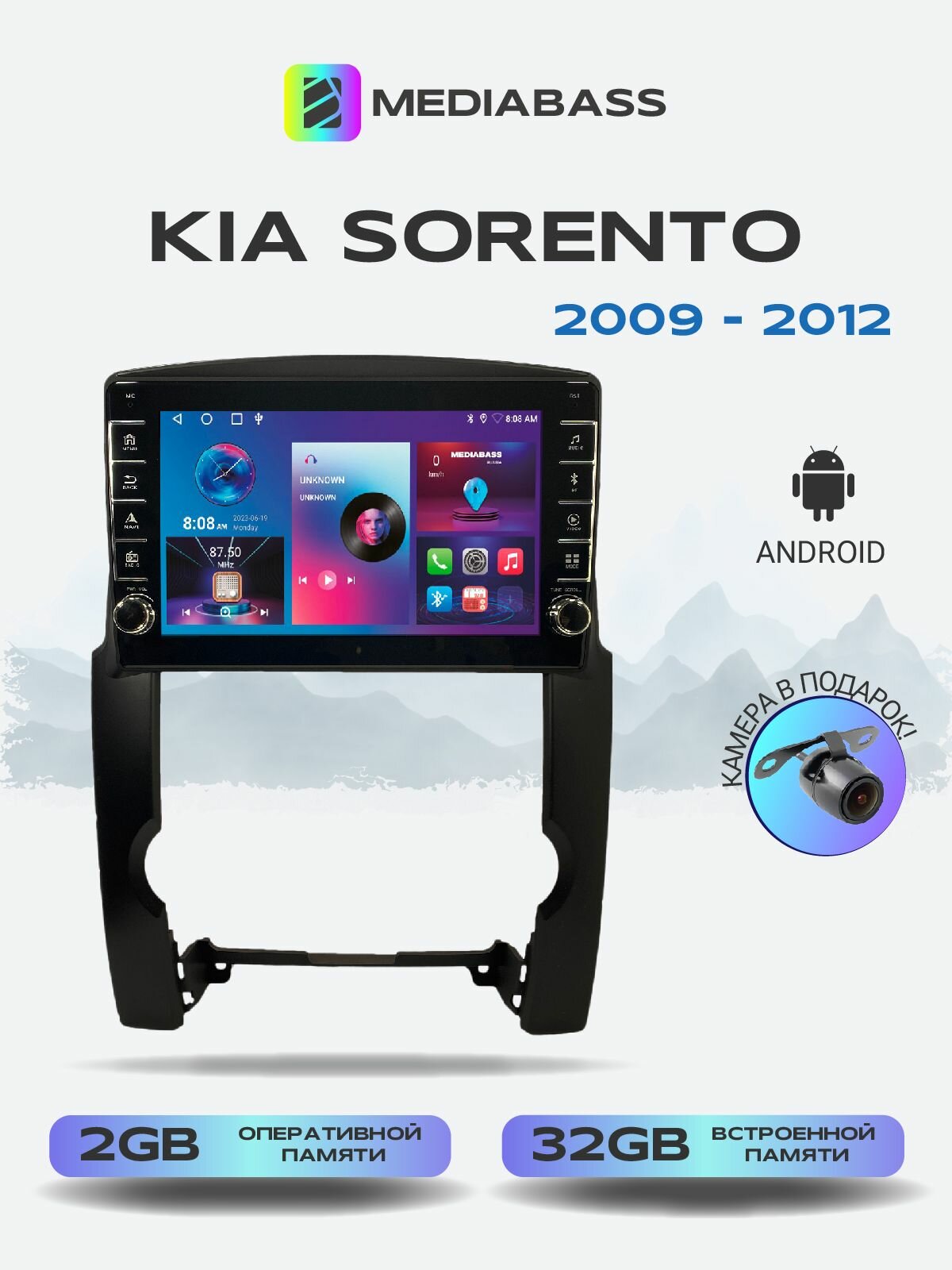 Магнитола для KIA Sorento 2009-2012. Андроид магнитола, 2/32ГБ. Киа Соренто 2