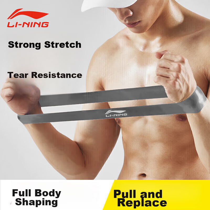 Фитнес-резинка LI-NING Elastic Resistance Band, Fitness Resistance Rope, Leg Elastic Band, Stretching Yoga Equipment, Buttocks, 15 фунтов, Gray Color, Random