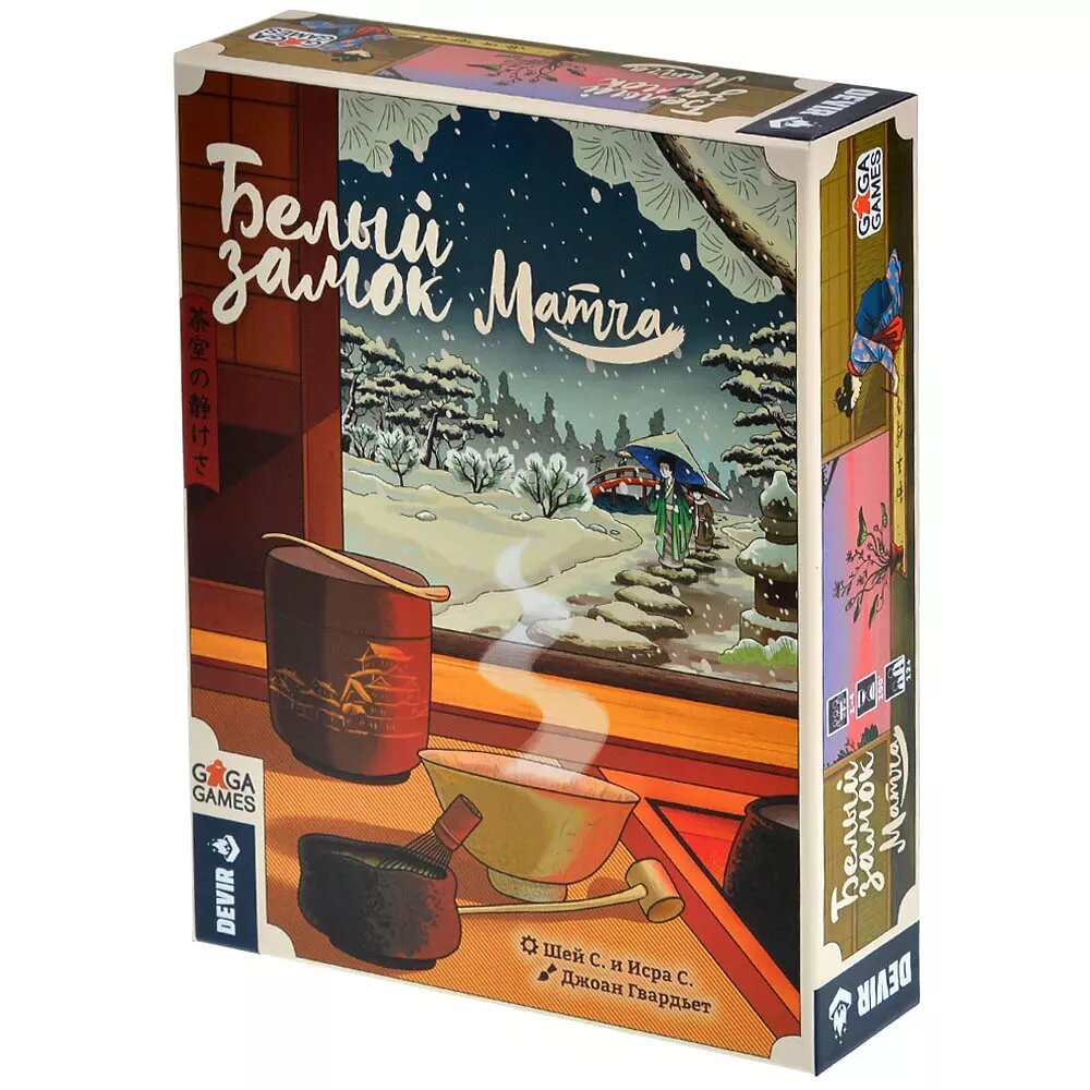 Дополнение "Белый замок. Матча" к настольной игре "Белый замок"