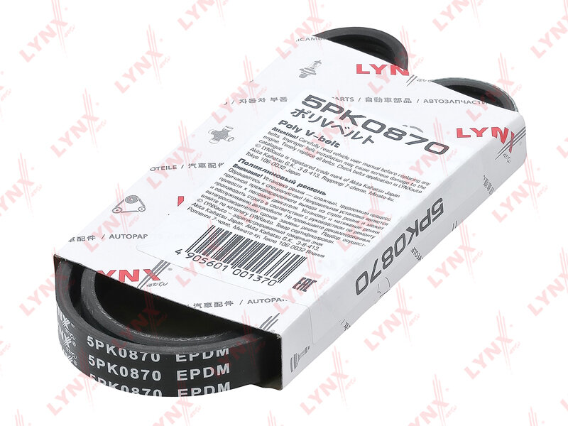 Ремень поликлиновый LYNXauto 5PK0870