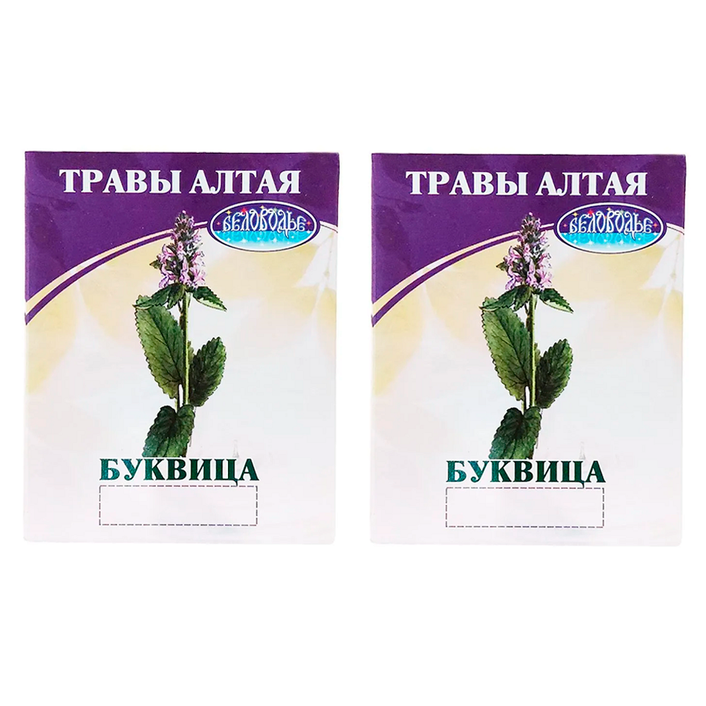 Беловодье/Буквица, трава (25г.) 2шт.