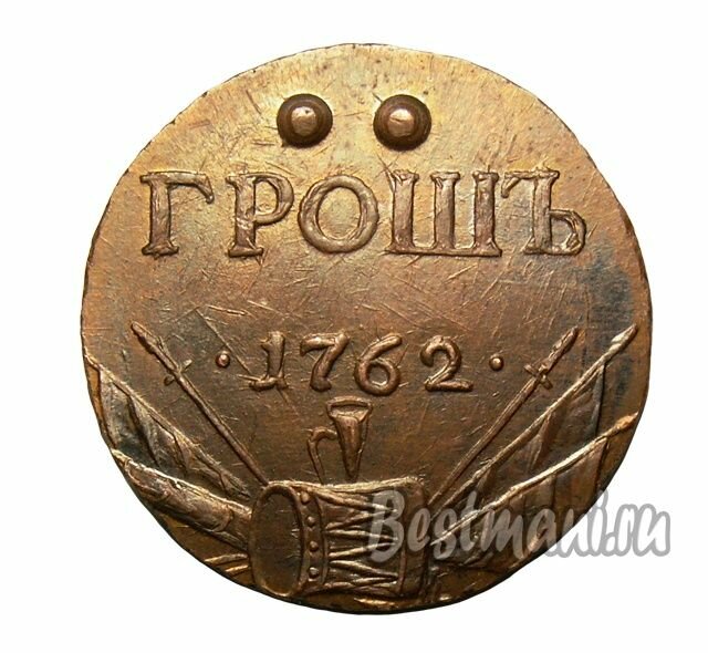Грош 1762 Барабаны, сувенирная копия пробной монеты монеты, нумизматика, деньги для коллекции