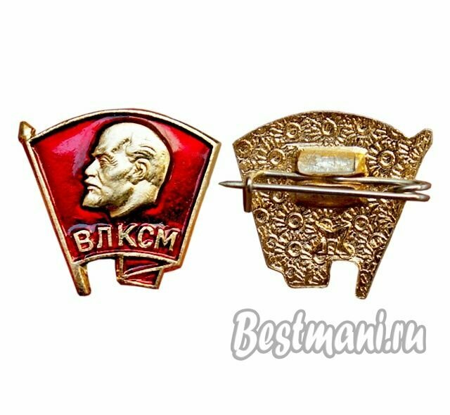 Значок сувенирный влксм, оригинал UNC, значки редкие, памятные коллекционные