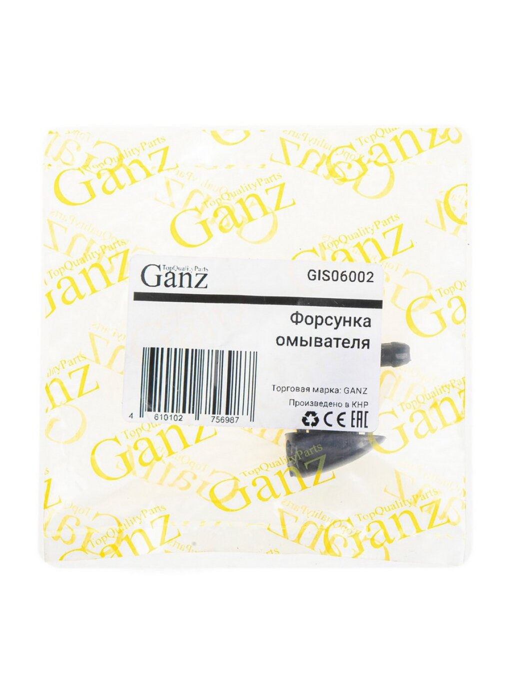 Форсунка омывателя GANZ GIS06002