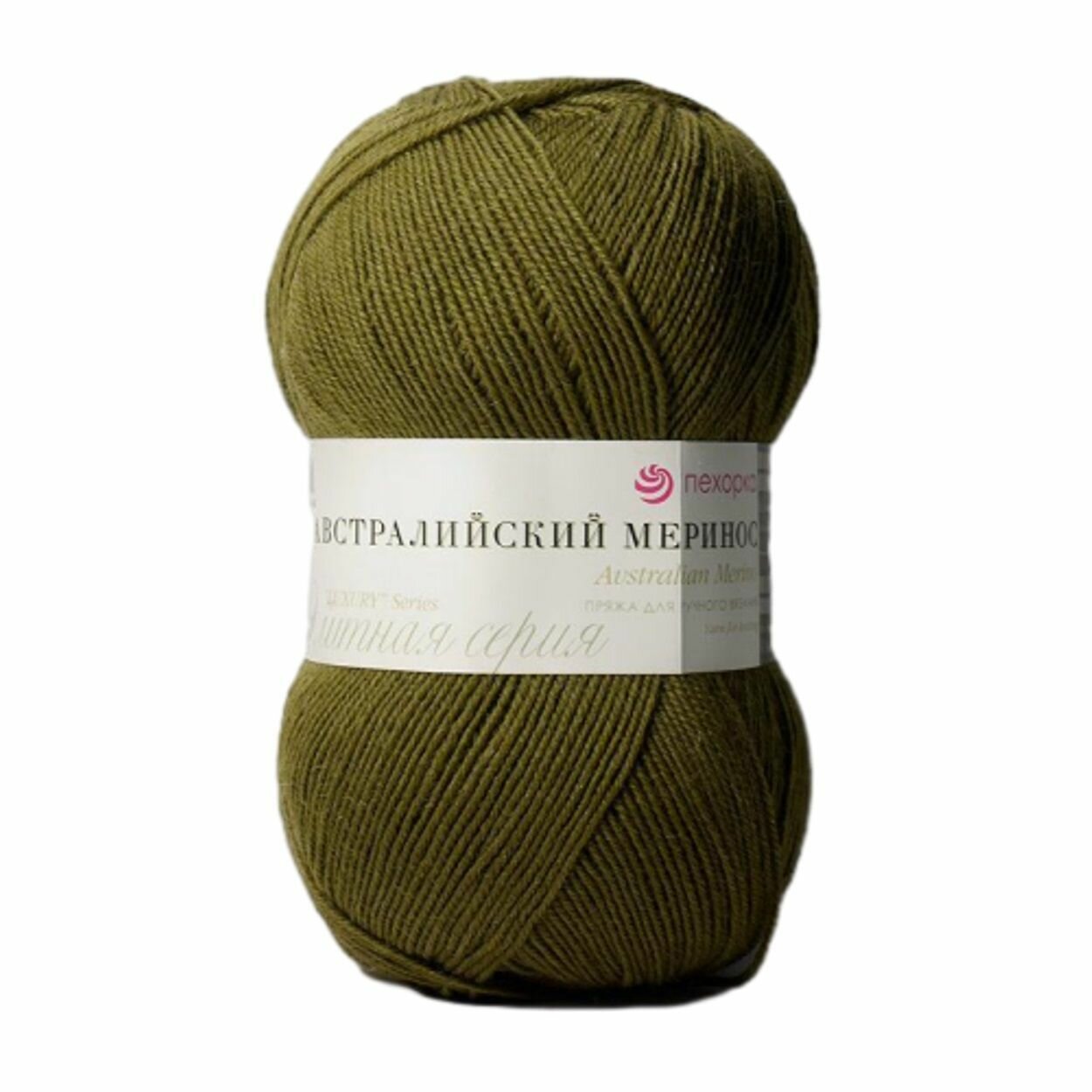 Пряжа Пехорка Австралийский меринос ( 5 шт)