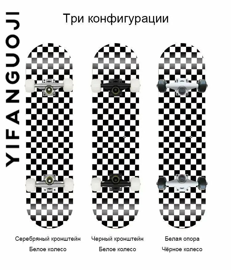 Скейтборд 80 х 20см — фото 1