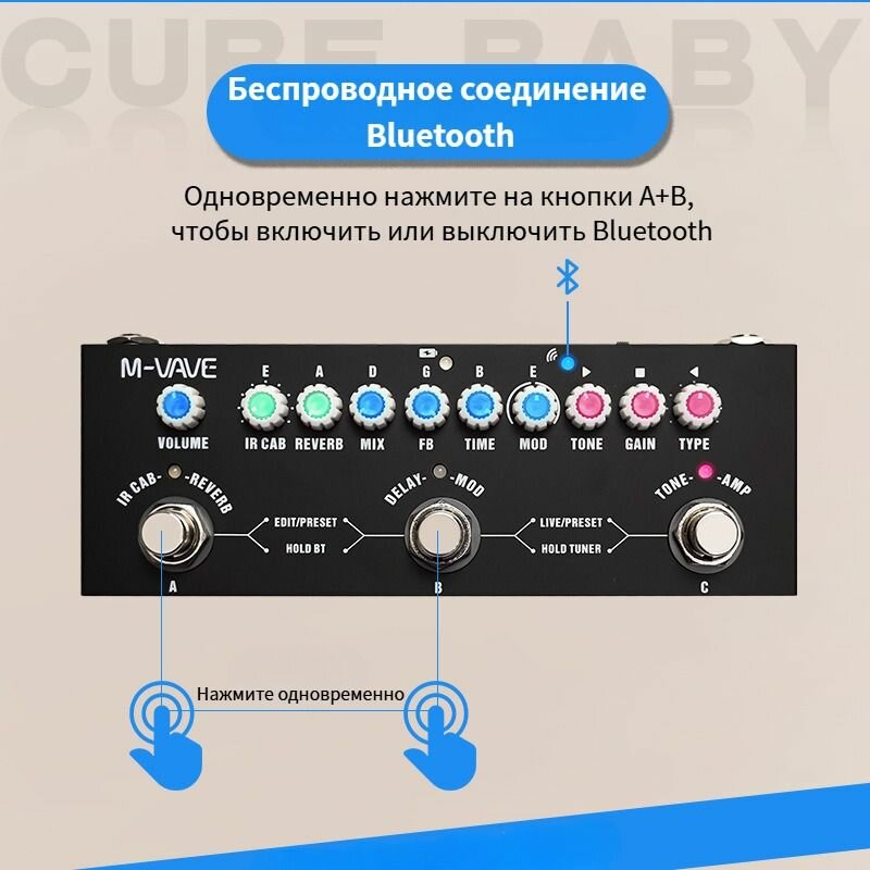 Процессор эффектов — фото 1