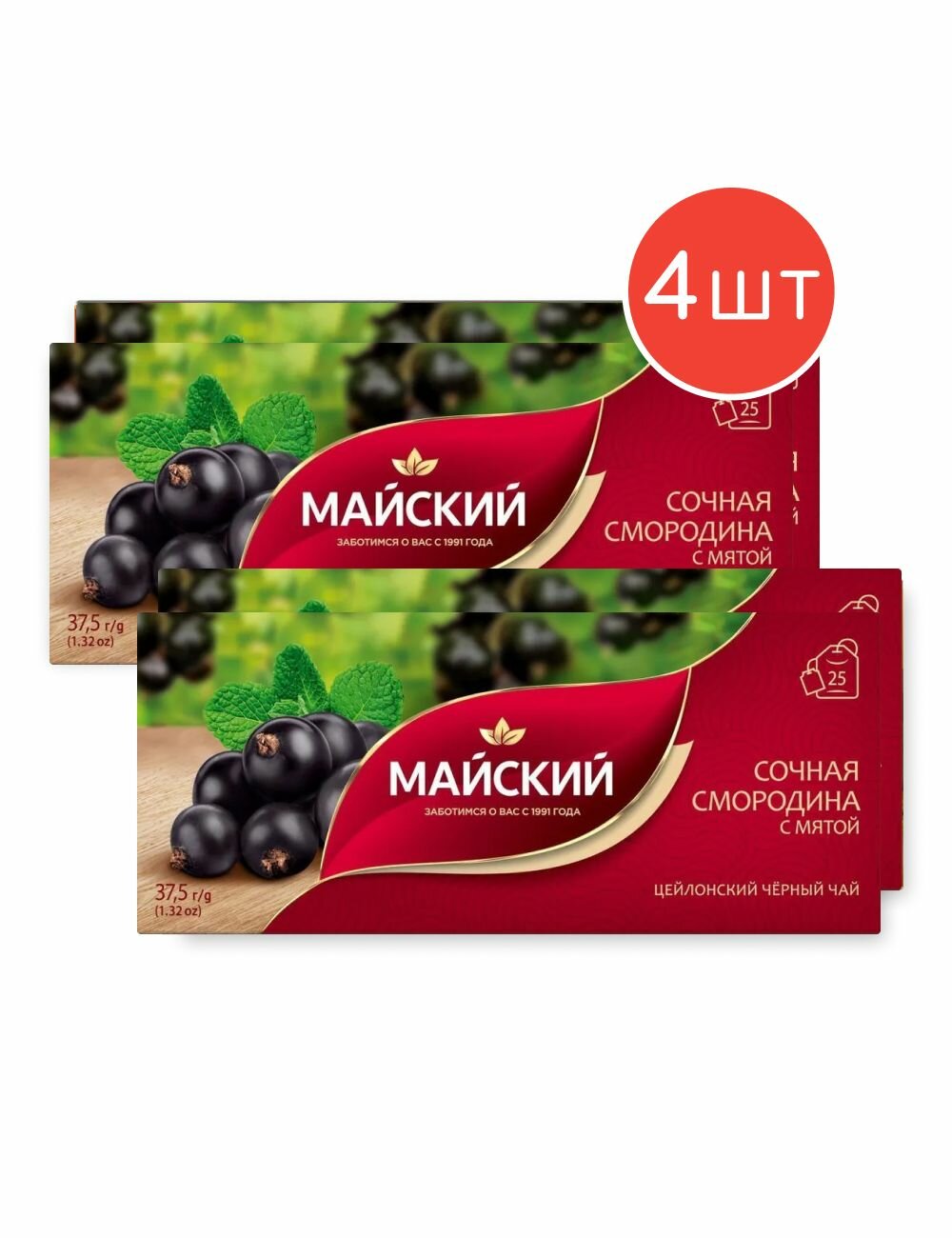 Чай черный Майский Сочная смородина с мятой 25 пак 4шт