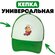 Кепка для велоспорта  Базовая коллекция для мужчин и женщин, размер 54