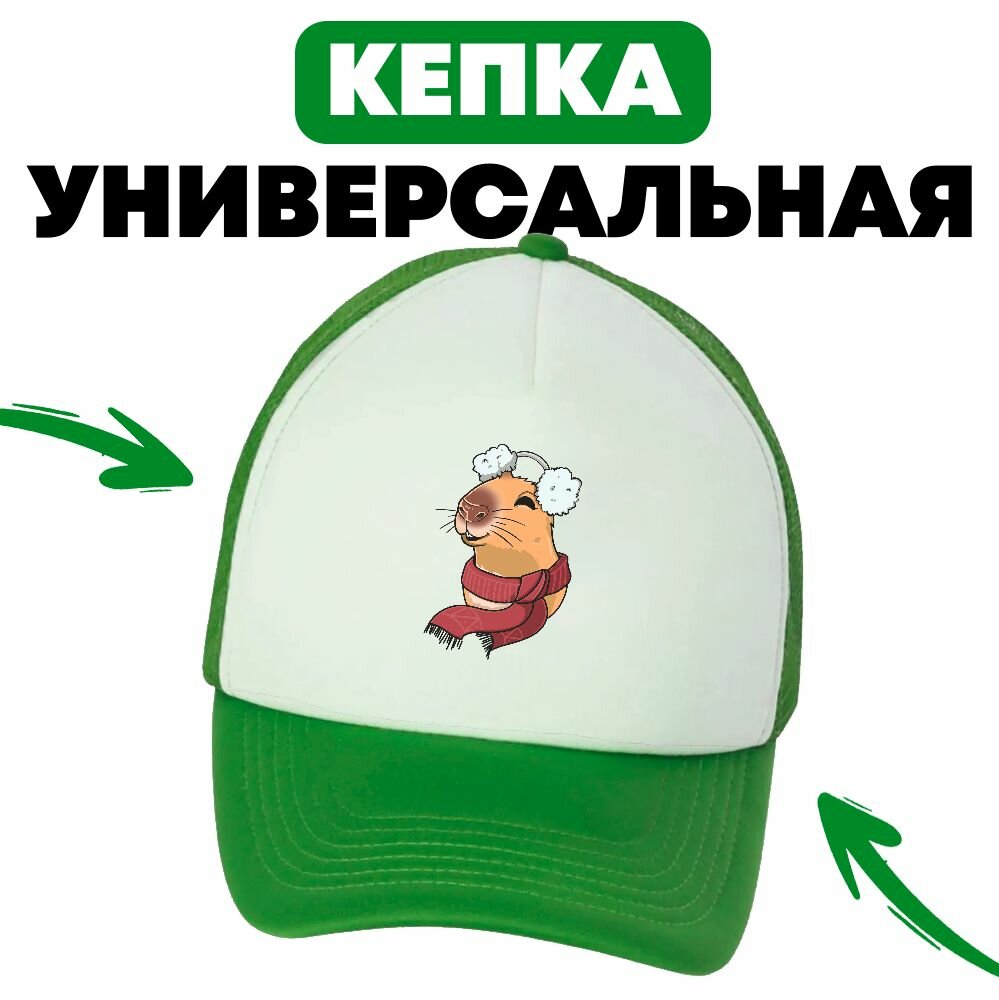 Кепка для велоспорта  Базовая коллекция для мужчин и женщин, размер 54