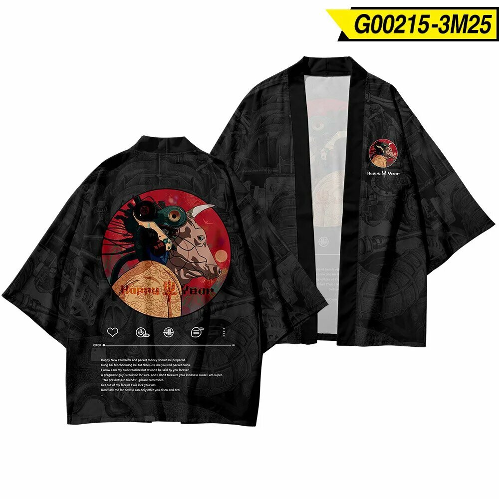 Черный кимоно G00215-tops XL, полиэстер
