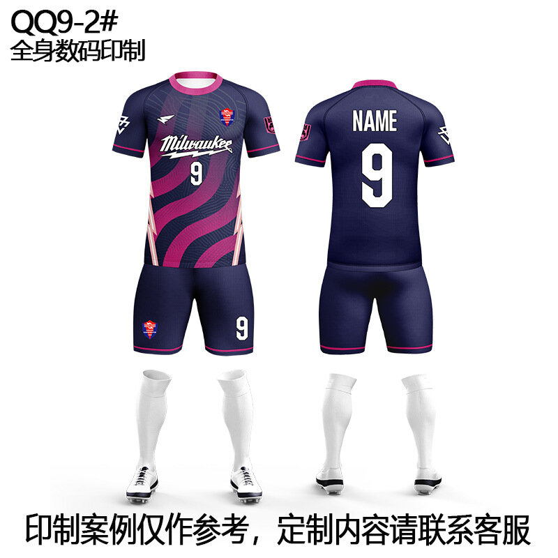 Форма спортивная