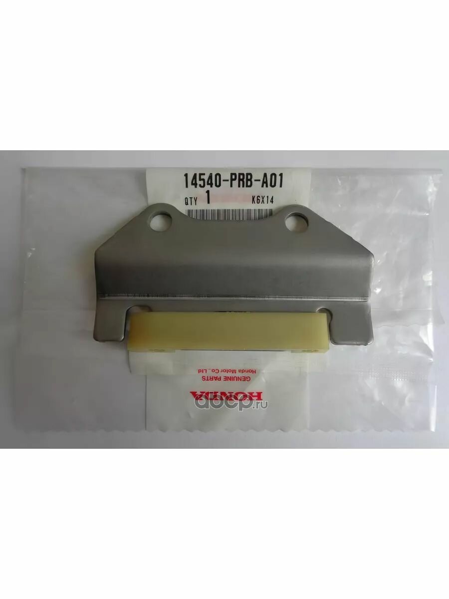 Успокоитель цепи HONDA ACCORD 2003 - 2007, CIVIC 2001 - 2005