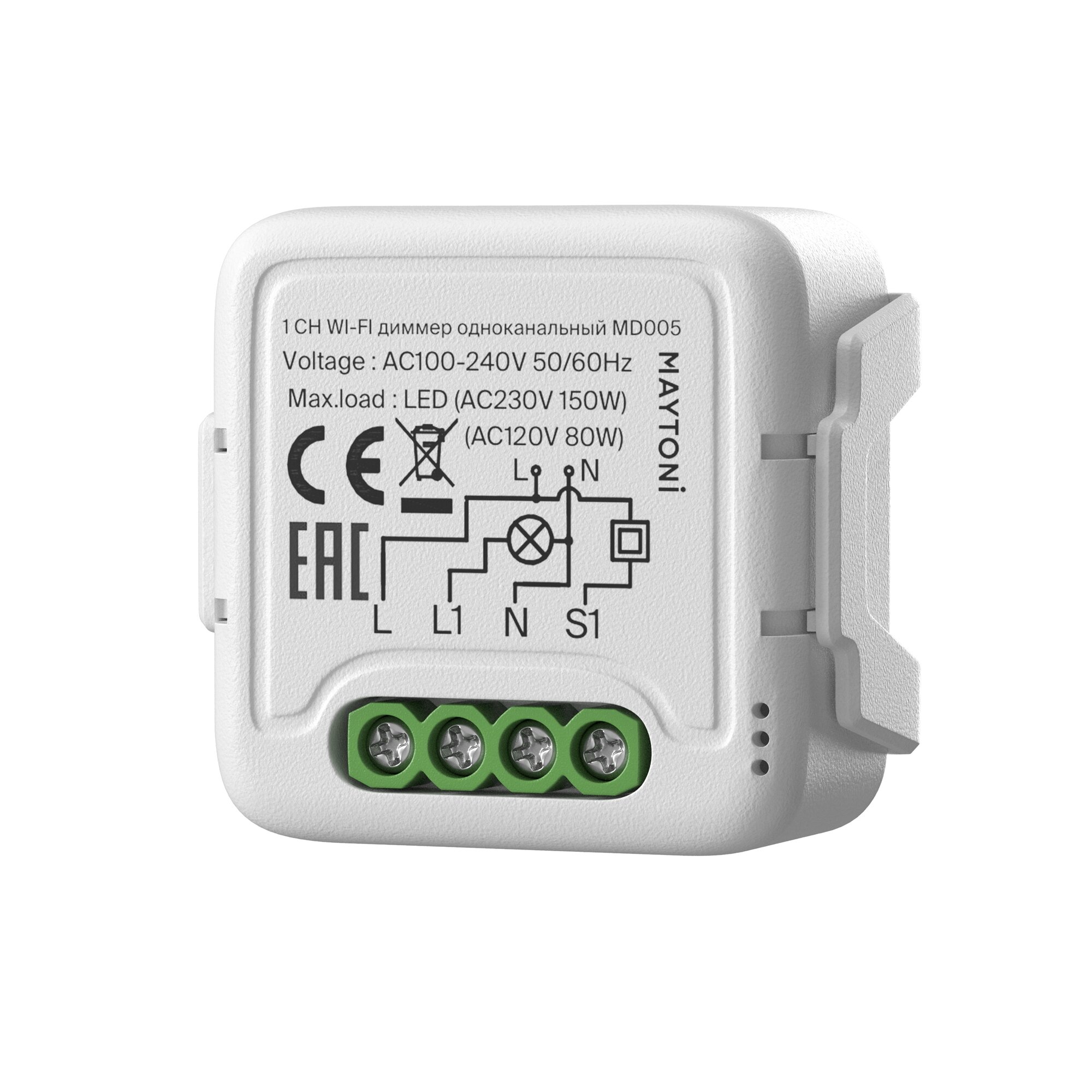 WIFI модуль Maytoni Wi-Fi MD005