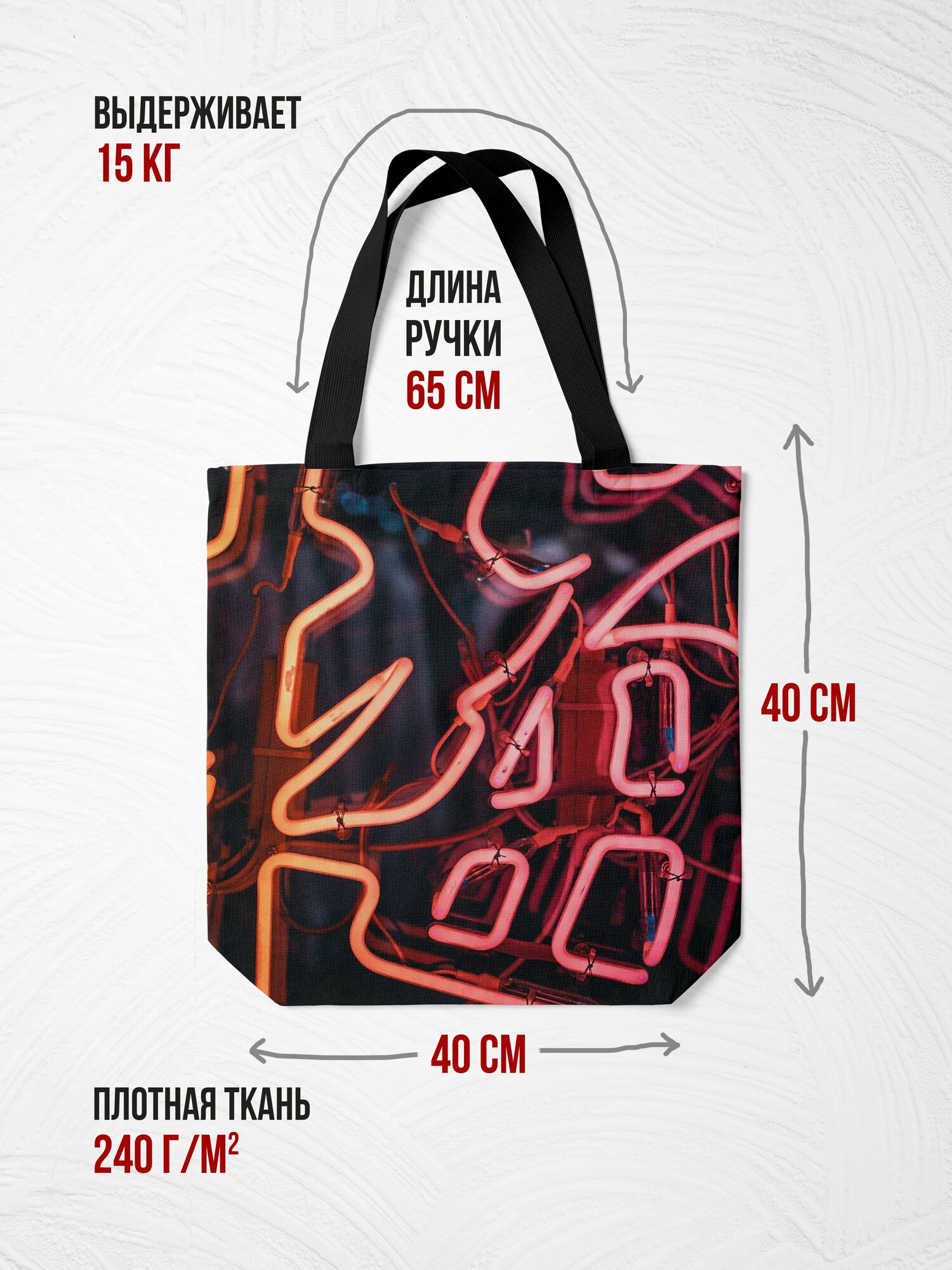 Сумка шоппер