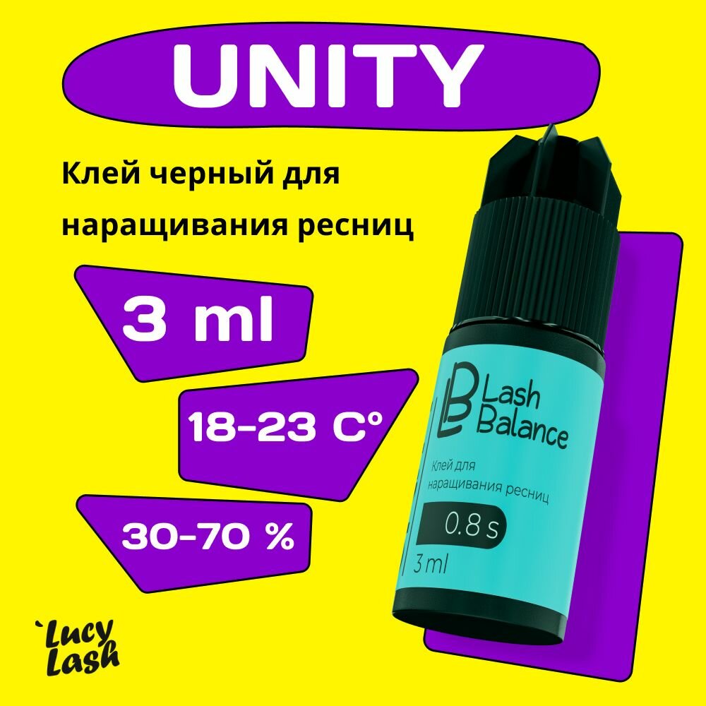 Le Maitre клей для наращивания ресниц Lash Balance "UNITY" 3 мл