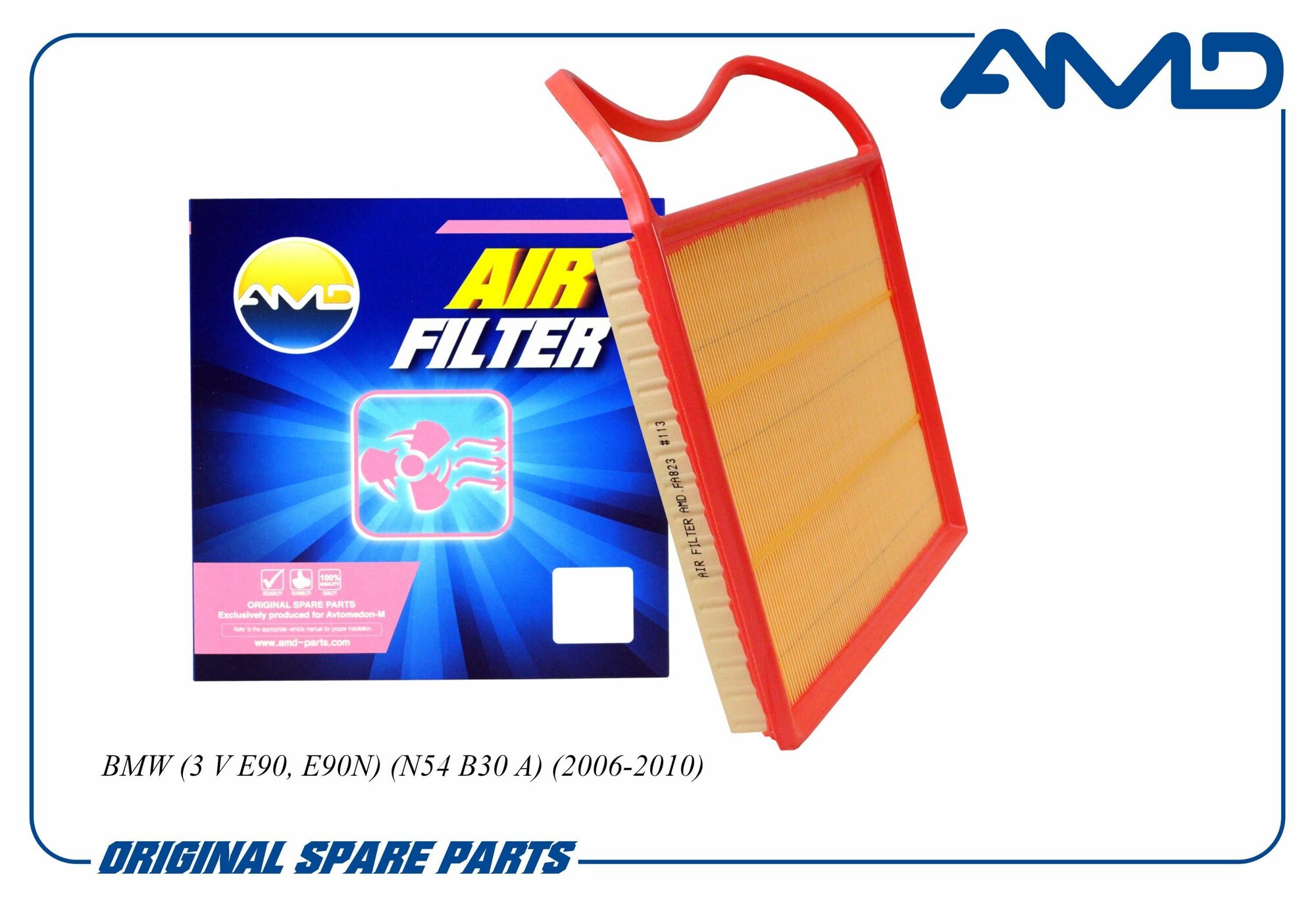 Фильтр воздушный для БМВ 3 AMD. FA823 AMD