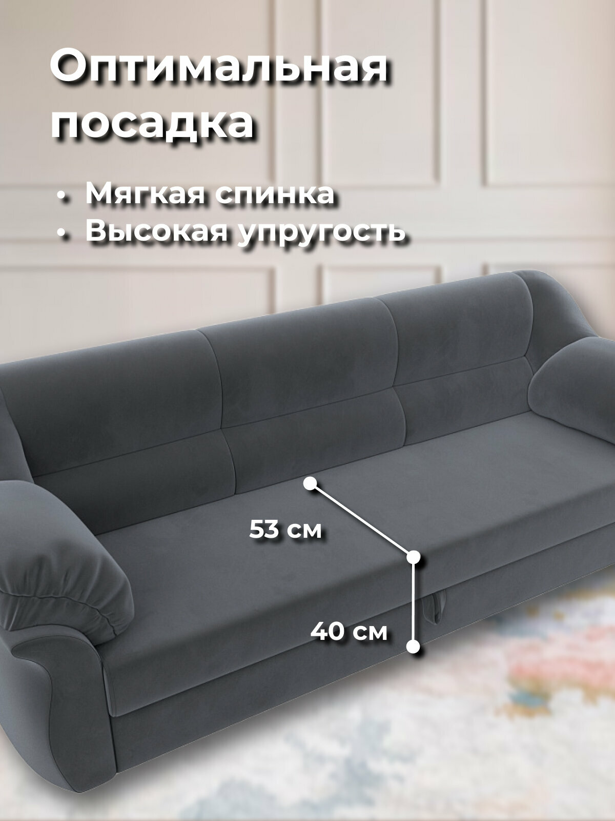 Диван прямой Классик со спальным местом 122х170 см, велюр, серый — фото 1