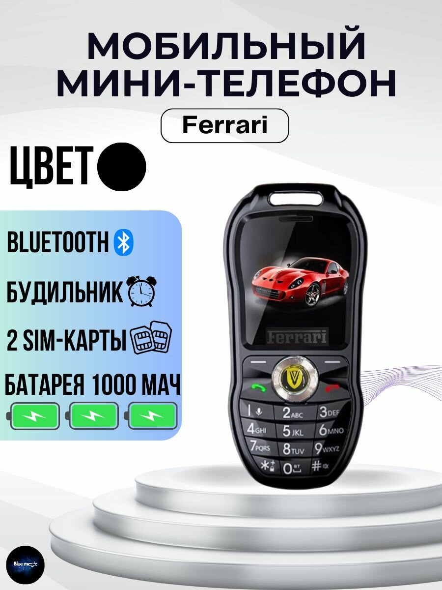 Мобильный мини-телефон Ferrari 1000 мАч черный цвет