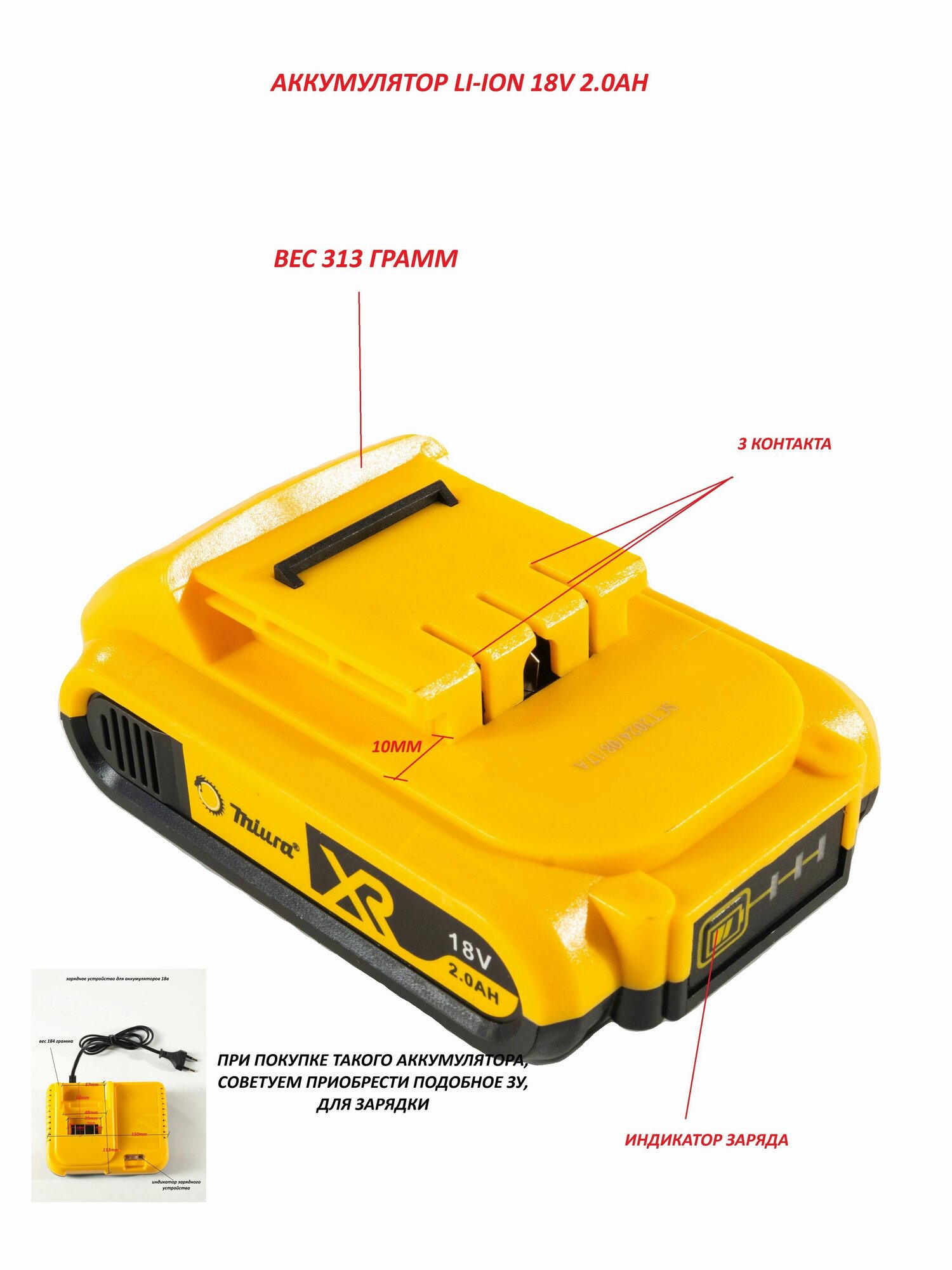 Аккумулятор для шуруповерта реплики Dewalt 18V 2AH