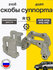 Картинка подсказки