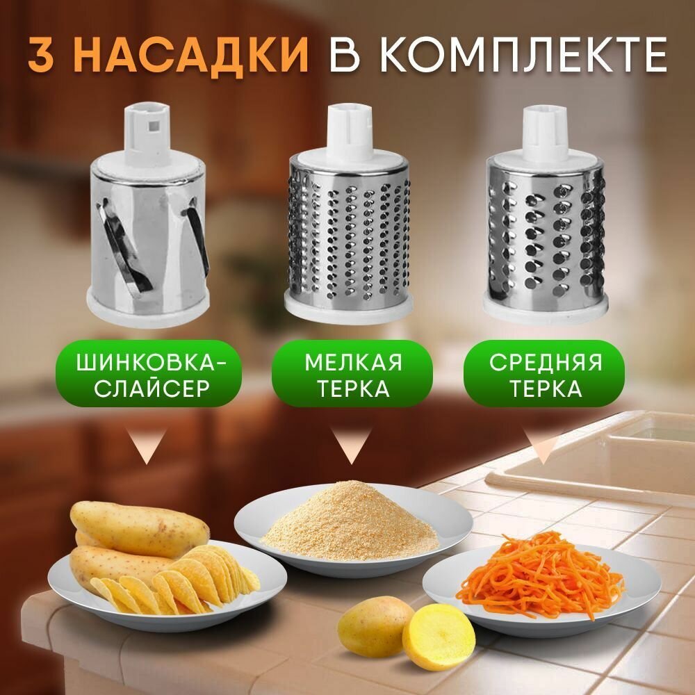 Ручной измельчитель — фото 1