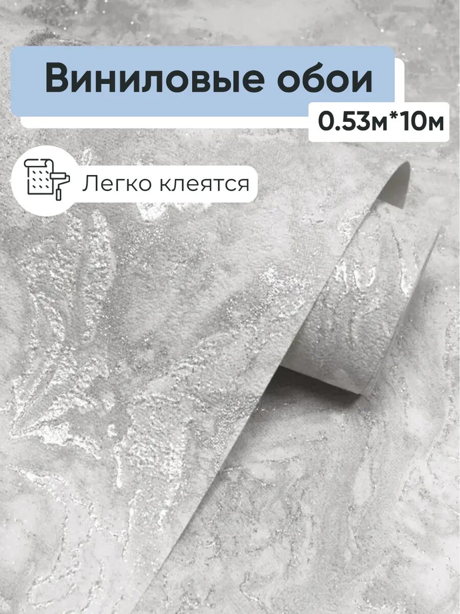 Обои винил на бумаге Белвинил Стихия 12 0.53*10м