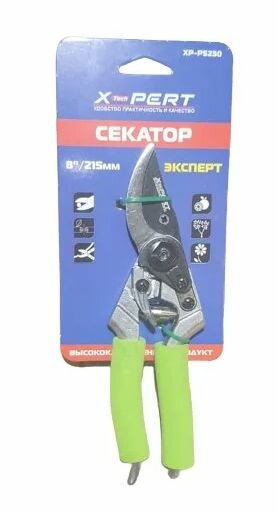 Секатор с храповым механизмом, для веток, сучков и живых изгородей, длина 215мм — фото 1