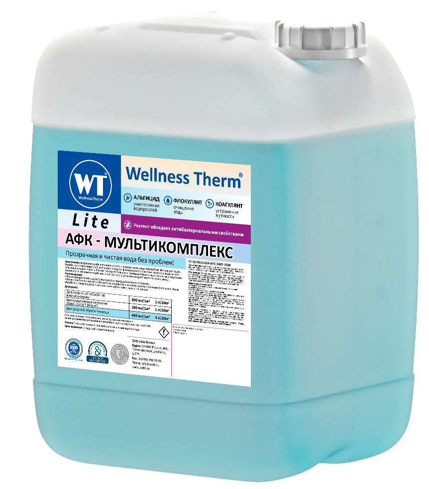 Средство для бассейна Wellness Therm, комплексное, для дезинфекции, против водорослей, 5л