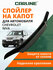 Картинка подсказки